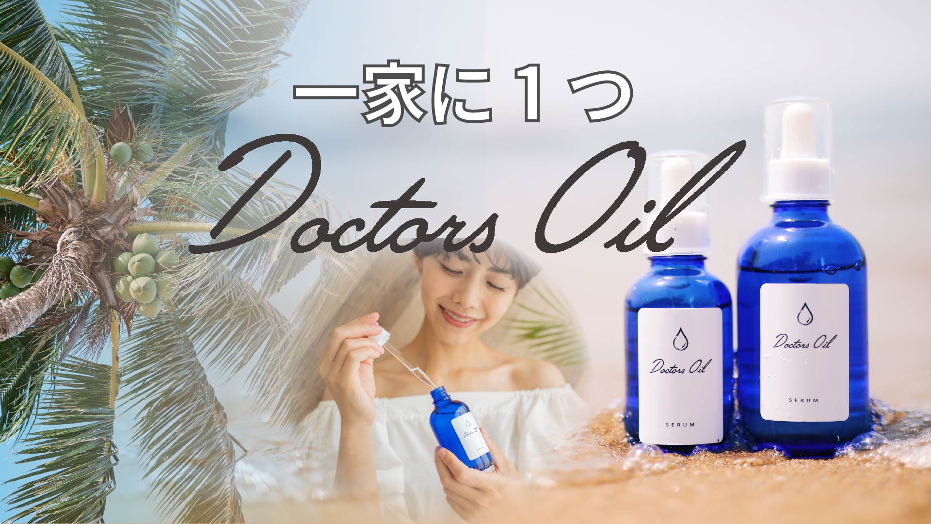 DoctorsOil – doctorsoil.official